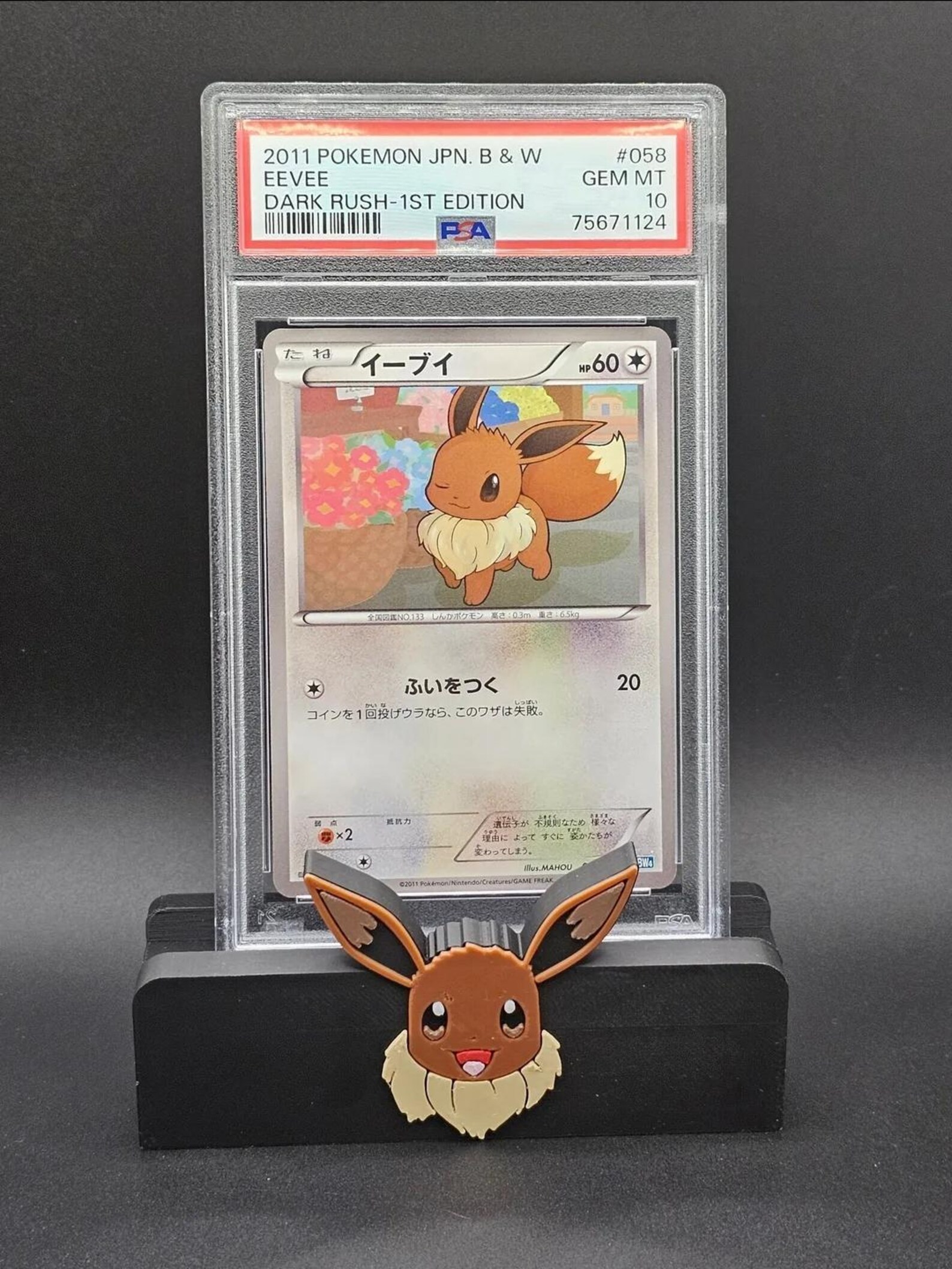 Eevee Card Slab Stand Pokemon PSA, Cgc, Bgs - Etsy