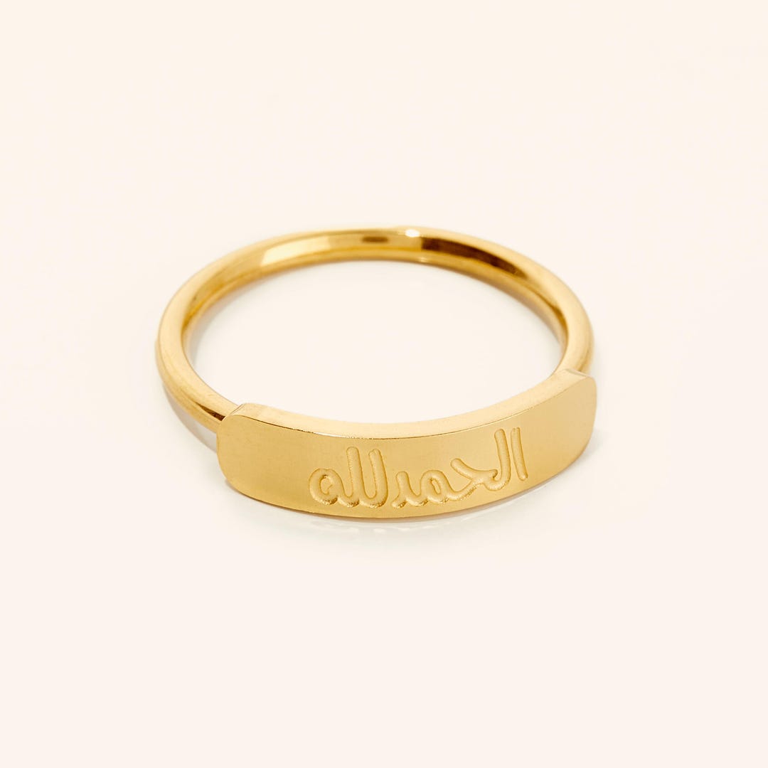 Alhamdulillah Ring Bar | Islamic Jewellery | Islamic Gifts | Eid Gift ...