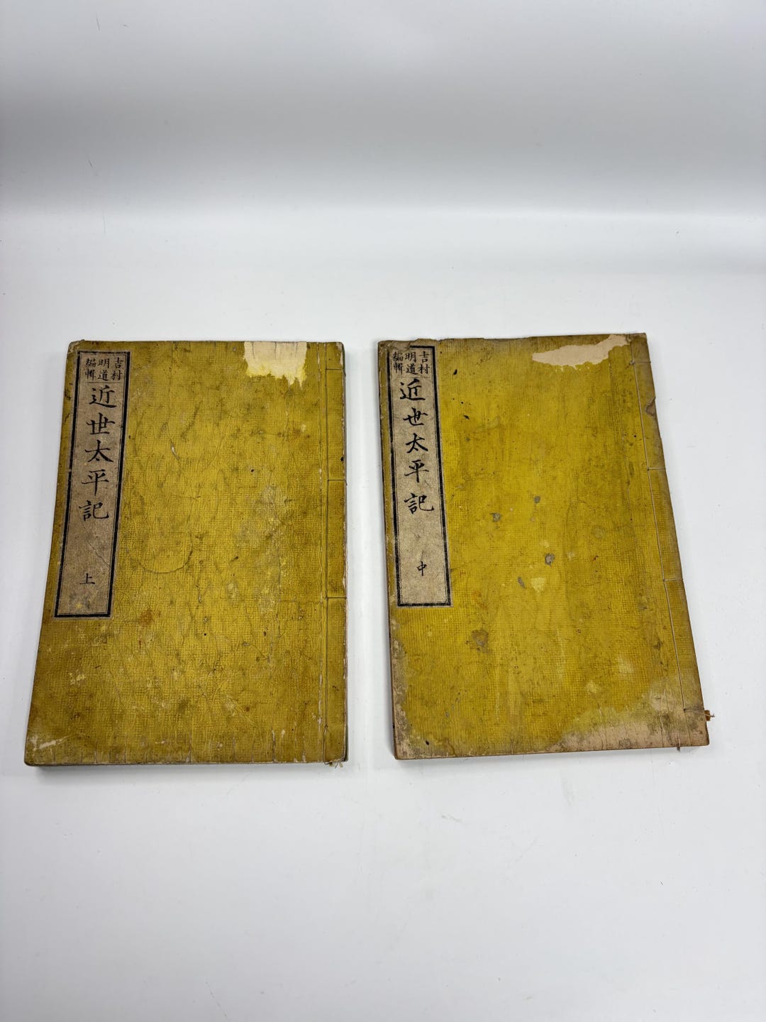 Antique Japanese History Book Set – “kinsei Taiheiki” Vol. 1 & 2, Edo ...