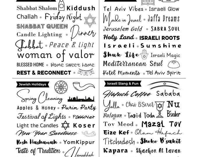 Shabbat Jewish Icons Clip Art, Jewish PNG, Shabbat Celebration, Hebrew ...