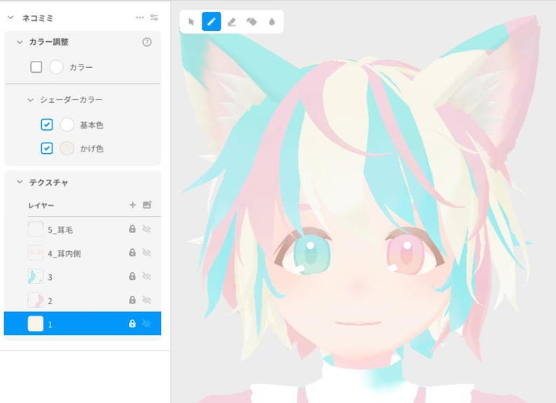 Vroid Hair + Hair Texture + Cat Ear Texture Set “calico Short Hair ...