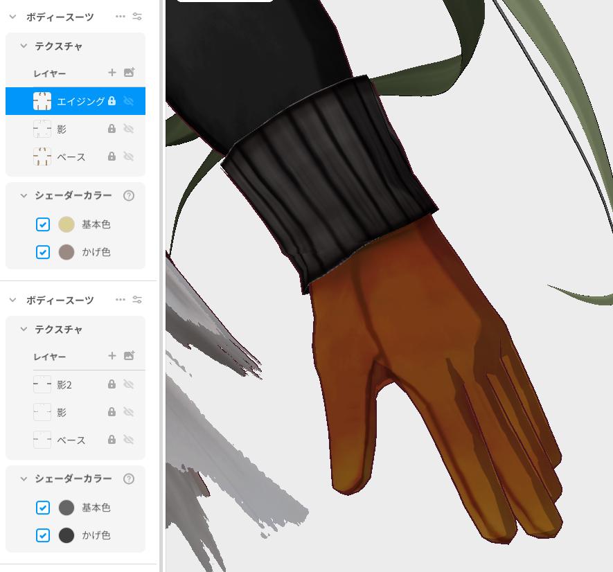 Vroid Outfit – “worn Leather Engineer Boots” + Bonus Gloves (unisex ...