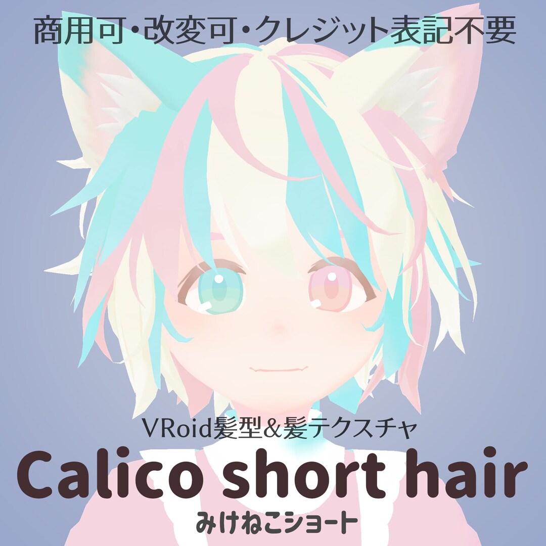 Vroid Hair + Hair Texture + Cat Ear Texture Set “calico Short Hair ...