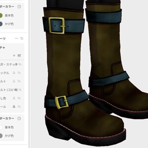 Vroid Outfit – “worn Leather Engineer Boots” + Bonus Gloves (unisex ...