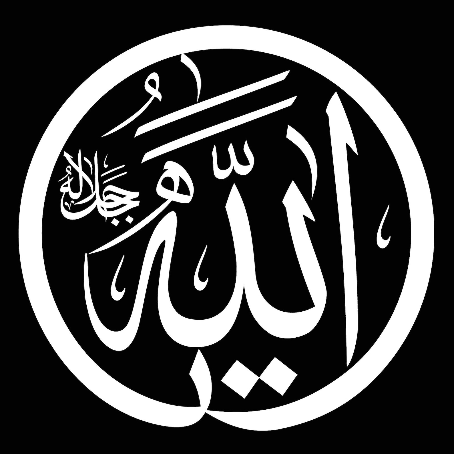 Islamic Arabic Calligraphy of "ya Allah" Jpeg, Png, Pdf Instant Digital ...