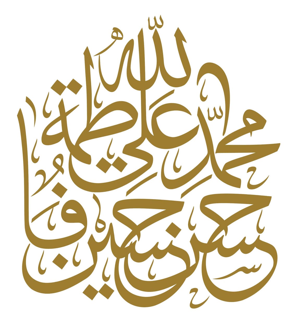 Islamic Calligraphy of "panjtan Pak" پانچ تن پاک Refers to the Five ...