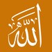 Islamic Calligraphy, ALLAH (god) Jpeg, Png, Pdf Instant Digital ...