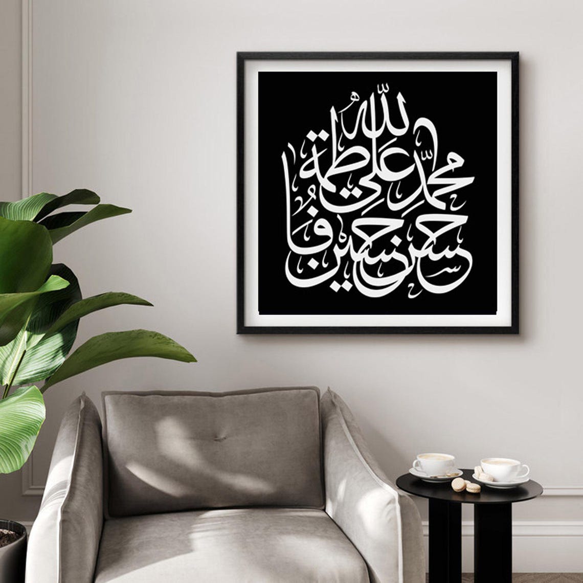 Islamic Calligraphy of "panjtan Pak" پانچ تن پاک Refers to the Five ...