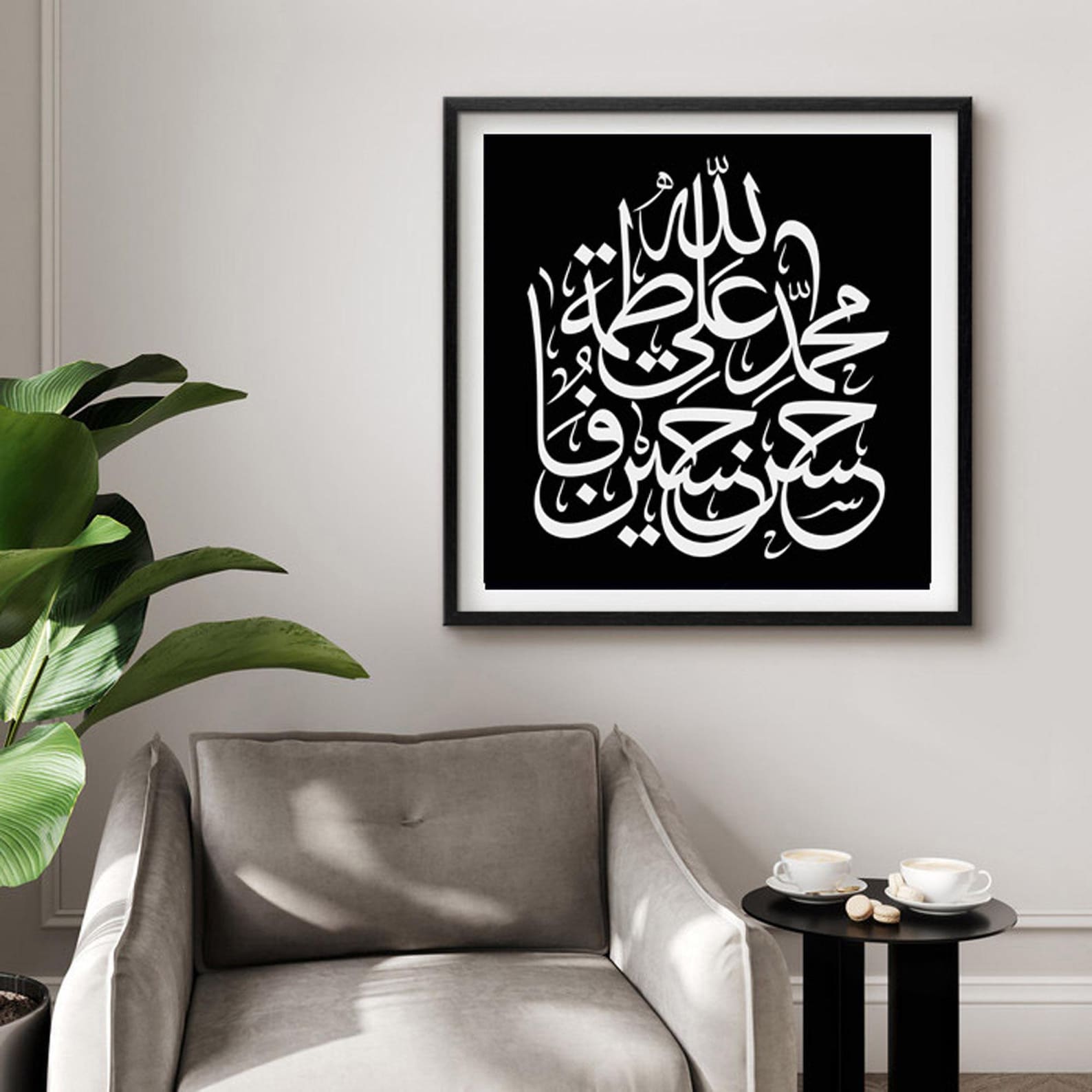Islamic Calligraphy Art: Panjtan Pak in Thuluth Script (digital ...