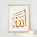 Islamic Calligraphy, ALLAH (god) Jpeg, Png, Pdf Instant Digital ...