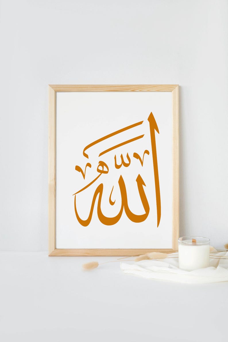 Islamic Calligraphy, ALLAH (god) Jpeg, Png, Pdf Instant Digital ...