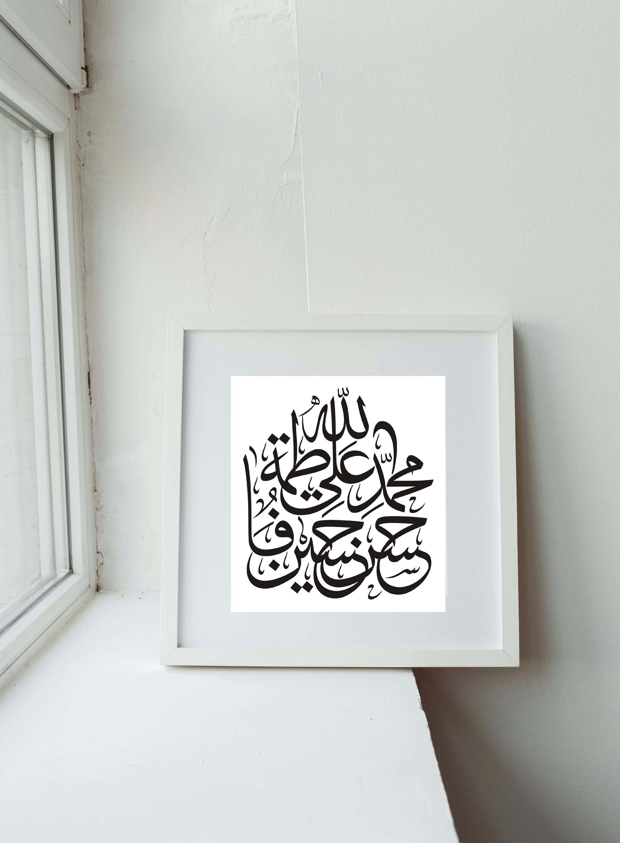 Islamic Calligraphy Art: Panjtan Pak in Thuluth Script (digital ...