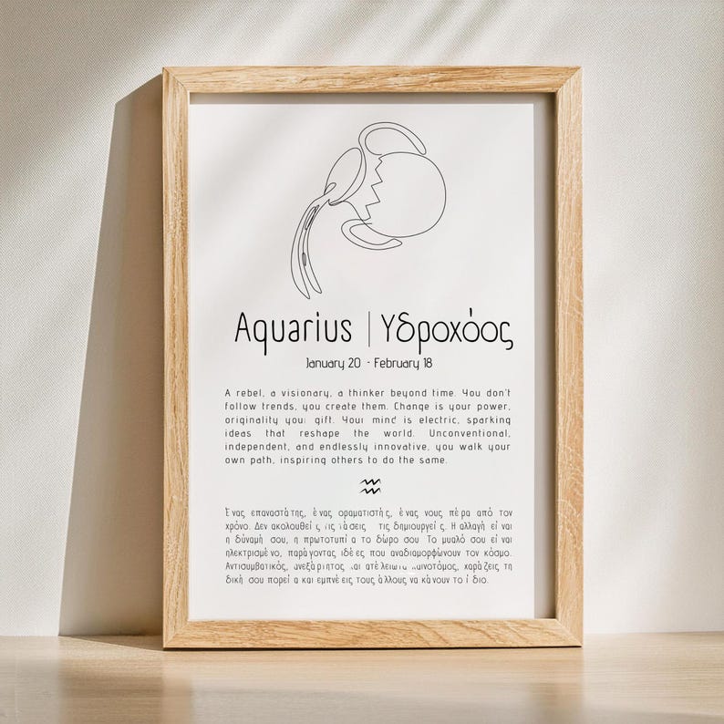 Aquarius - Greek Zodiac Print - Etsy