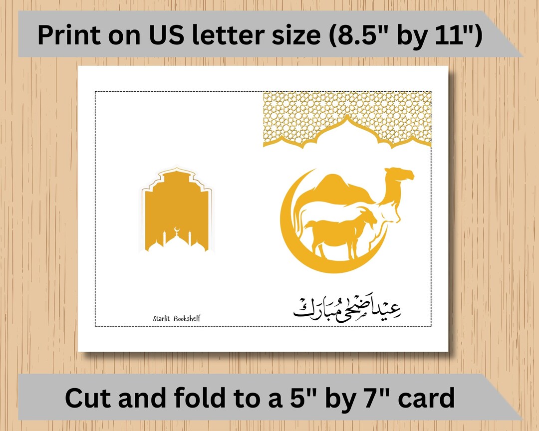 Printable Eid Ul Adha Card | Islamic Eid Greeting | Eid Mubarak Digital ...