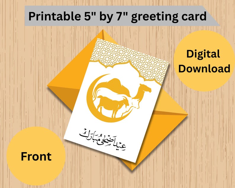 Printable Eid Ul Adha Card | Islamic Eid Greeting | Eid Mubarak Digital ...
