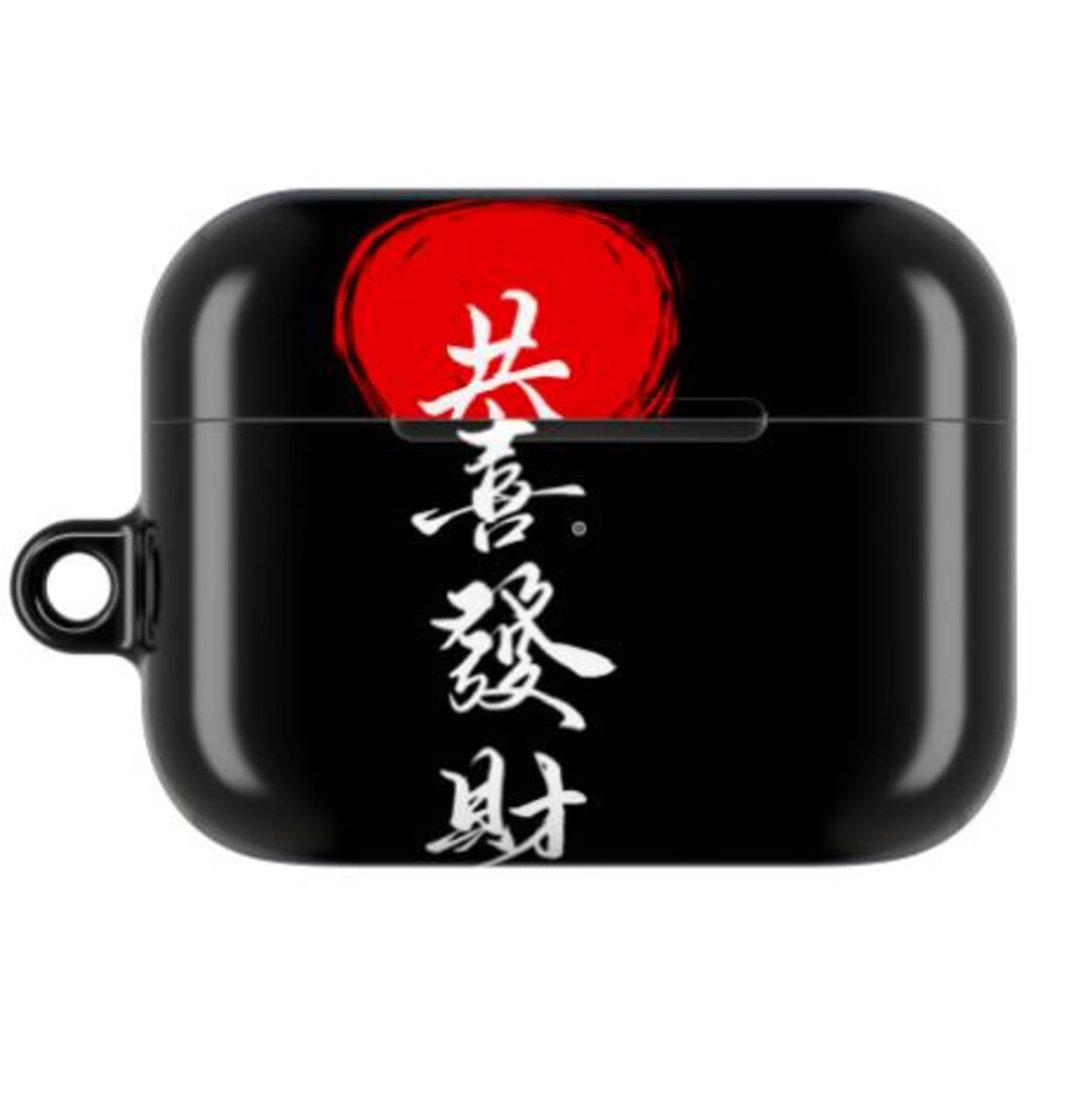 Zen Art AirPod Case - Japanese Calligraphy Design - Etsy