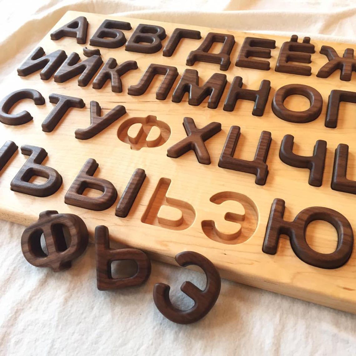 Russian Alphabet Puzzle From Jennifer - Etsy