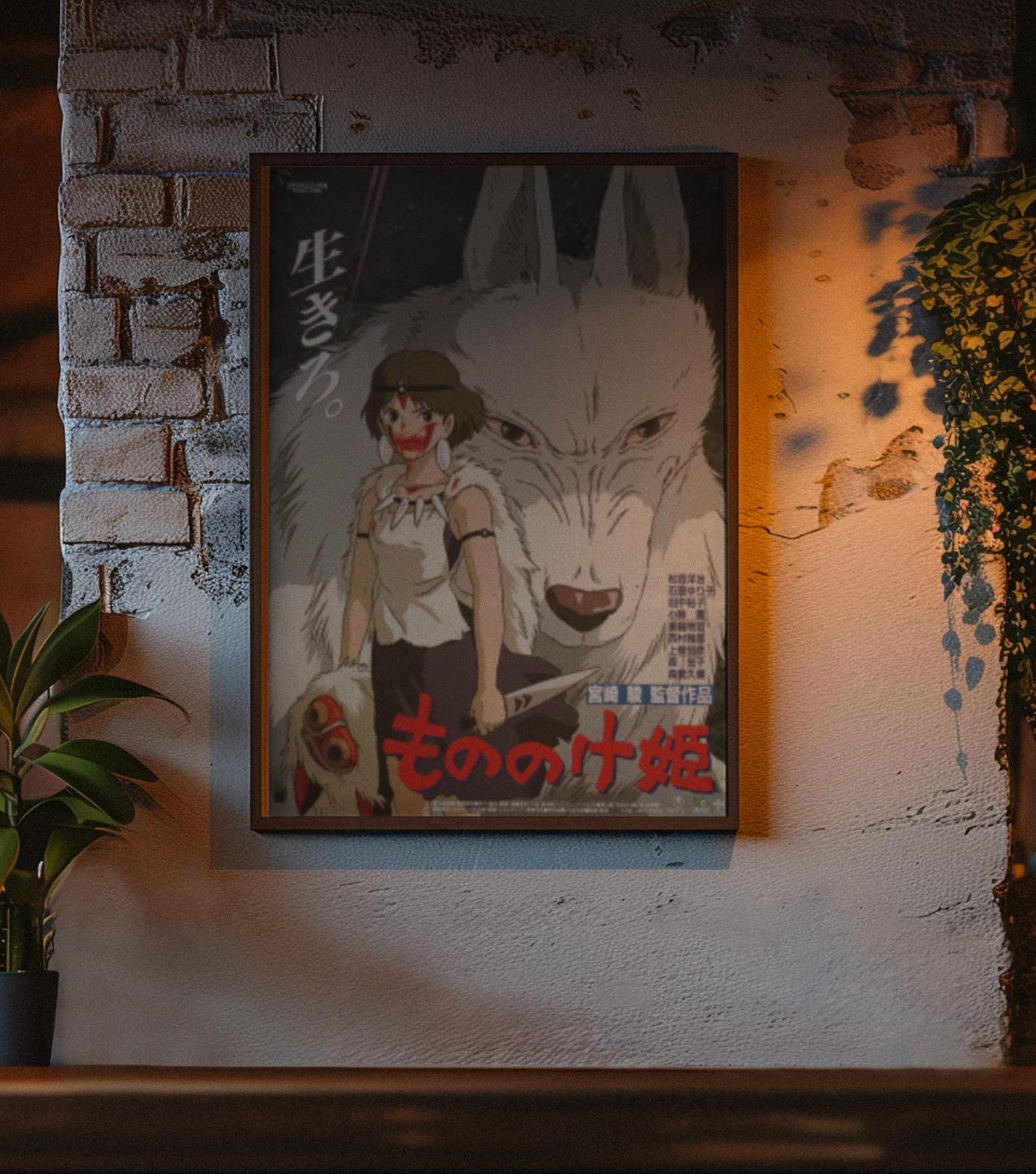Princess Mononoke Silk Poster, Wall Art for Home Decor, Studio Ghibli ...