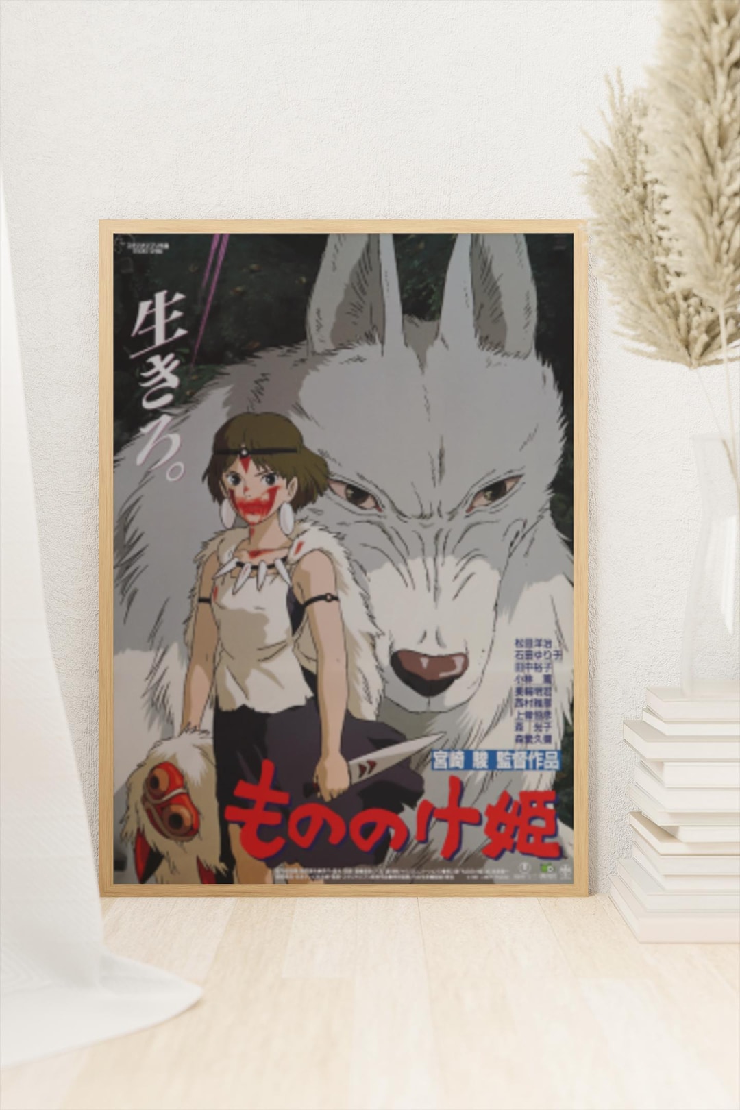 Princess Mononoke Silk Poster, Wall Art for Home Decor, Studio Ghibli ...