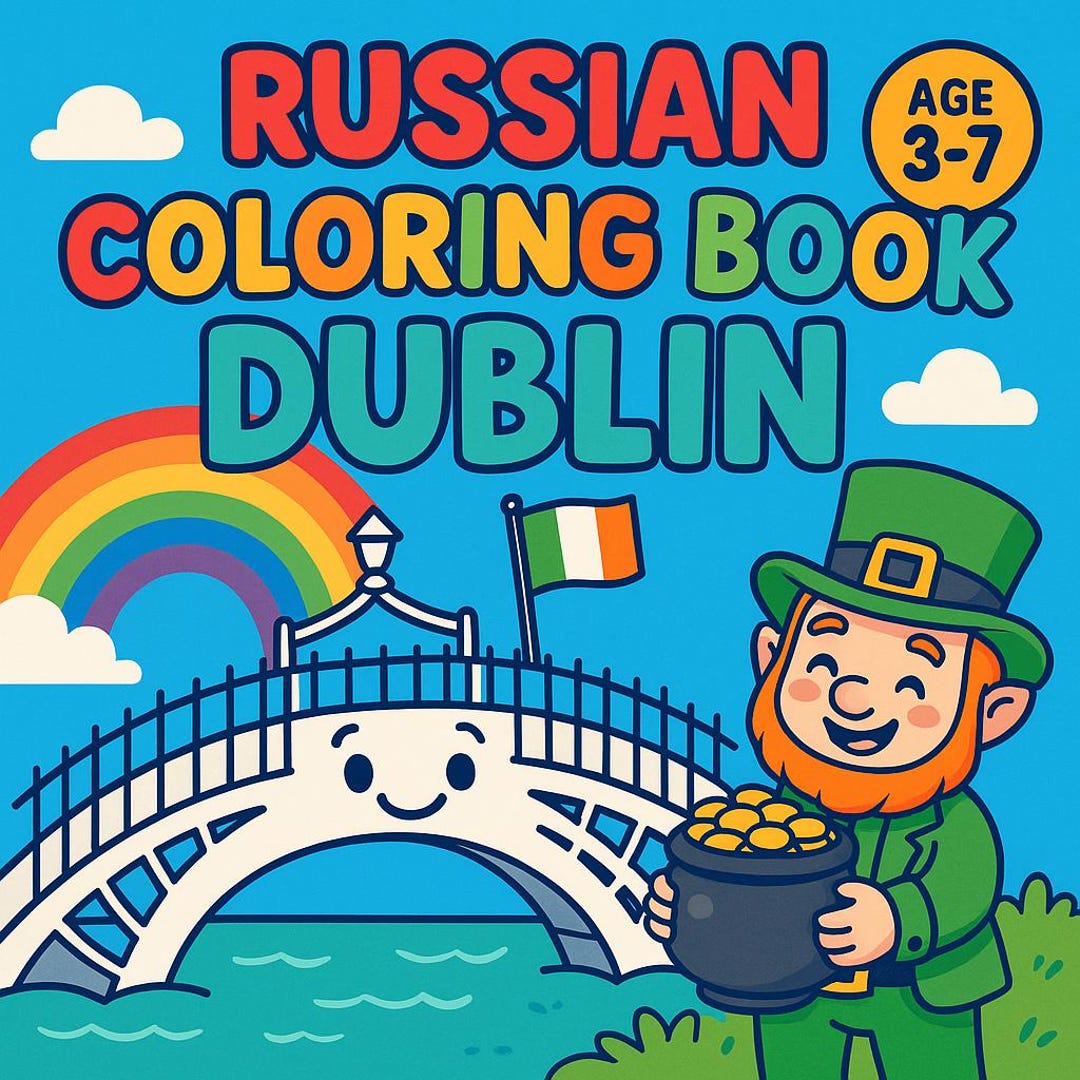 Russian Coloring Book - Dublin Edition (ages 3-7) - Etsy