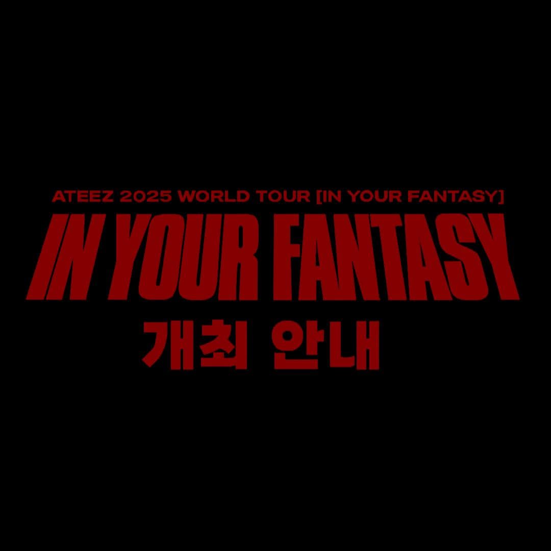 Ateez in Your Fantasy Tour Logos & City Skylines Vector Files (digital ...