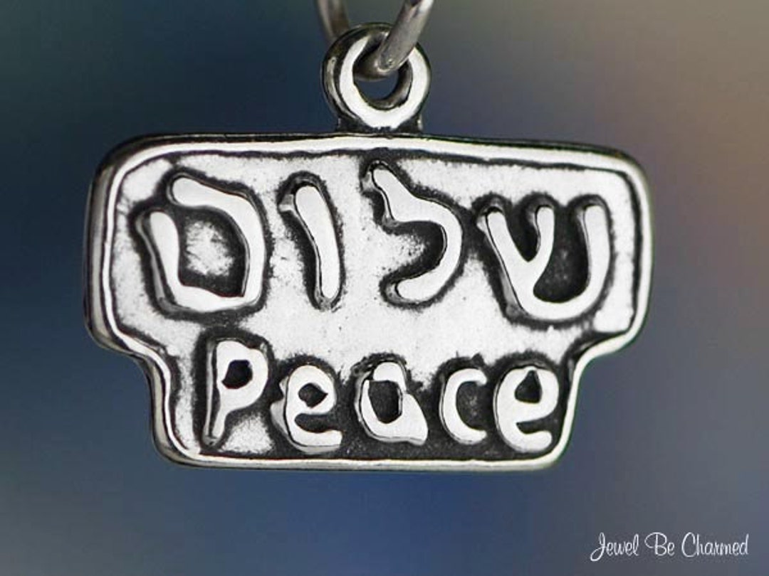 Sterling Silver Hebrew Word for Peace Shalom Charm Jewish Solid .925 - Etsy