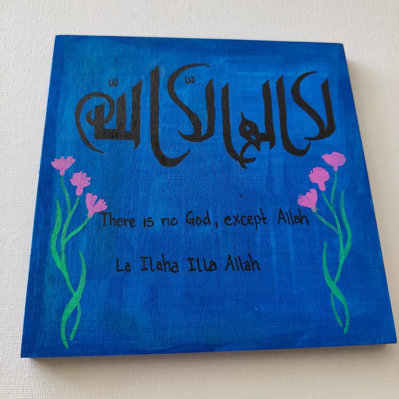 Hand Painted Calligraphy Kalima With Translation on Wooden Box Frame ...