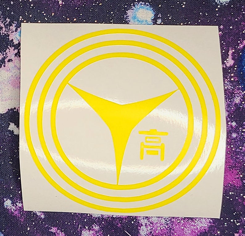 Persona 1 2 3 4 & 5 School Emblems Vinyl Decal Stickers - Etsy