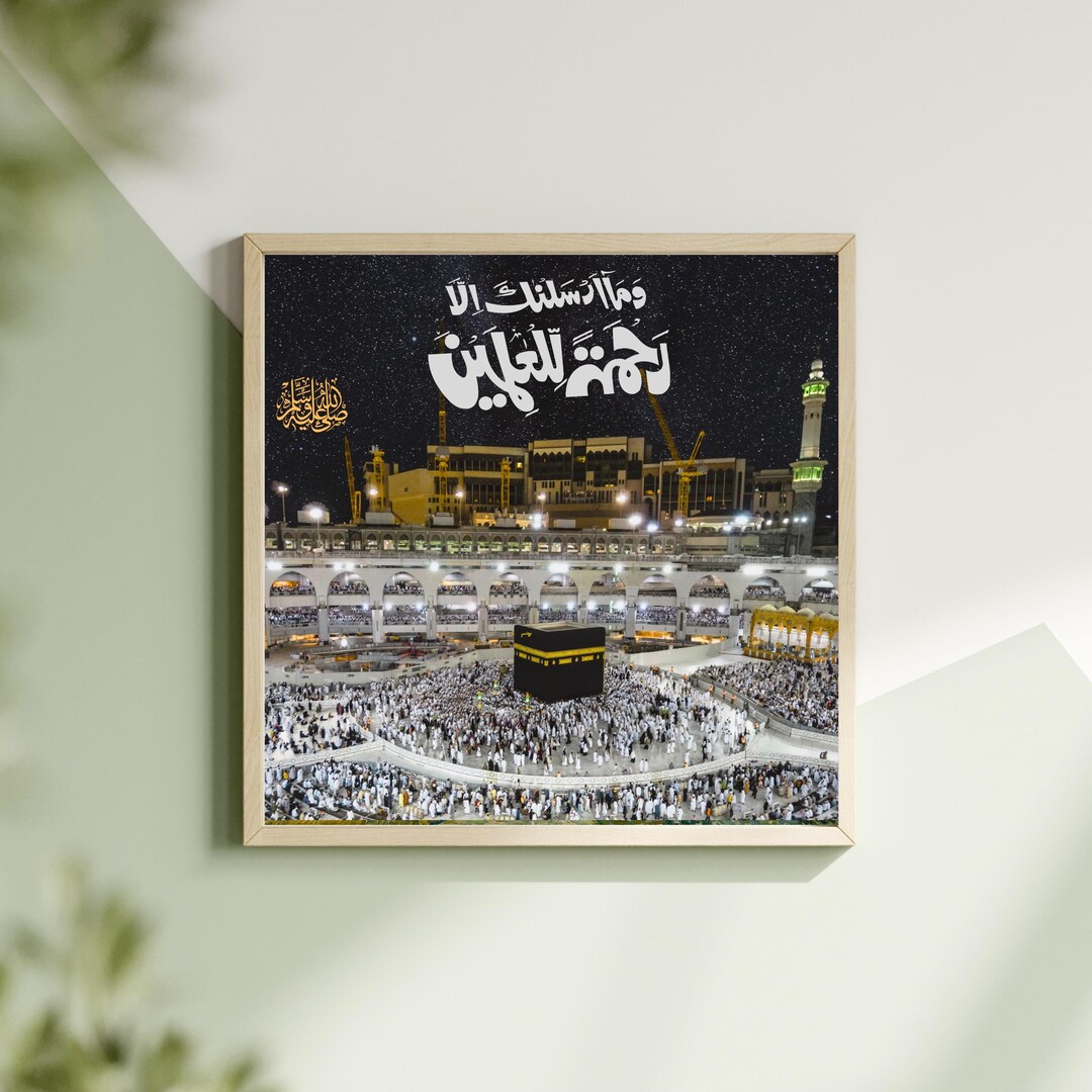 Gold Mecca Kaaba Wall Art – Islamic Home Decor, Muslim Gift, Eid ...