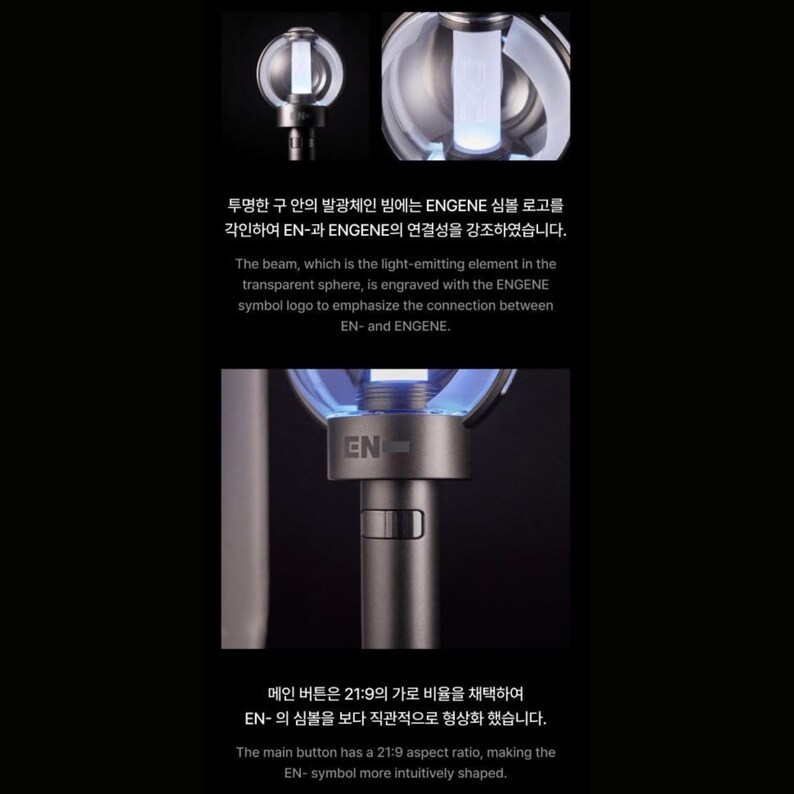 ENHYPEN Official Light Stick Ver.2 | HYBE Official K-pop Concert Item ...