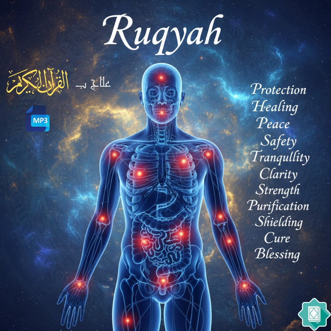 Cure Ruqyah: Islamic Roqya Mp3 for Protection and Healing (digital ...