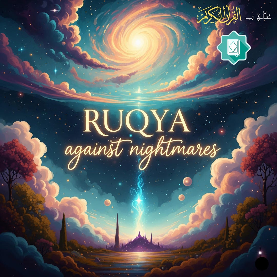 Oura Ring Cover | Ruqyah Against Nightmares, Quran Audio for Sleep ...