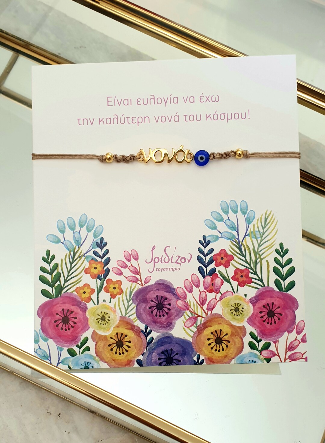 Nona Greek Letters Bracelet and Evil Eye, νονά, Godmother, Best Nona ...