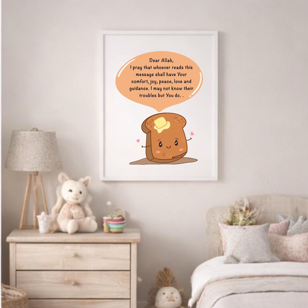 Dear Allah – Inspirational Islamic Wall Art (digital Download) - Etsy