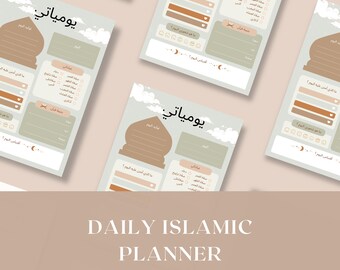 Islamic Daily Planner Printable PDF Template: Prayer, Quran ...