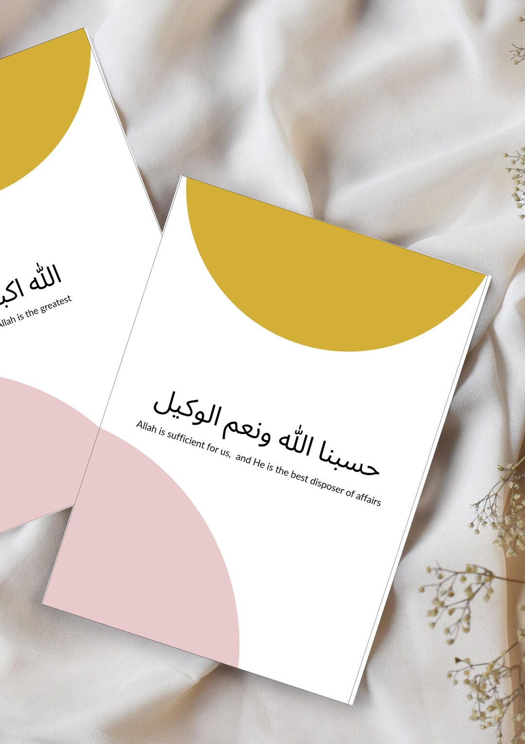Islamic Motivation Wall Art Bundle | Minimalist Printable Decor | A4 ...