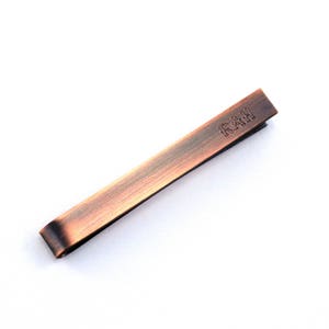 Personalised Tie Clip, Engraved Tie Pin, Copper Tie Bar, Groomsmen Gift ...