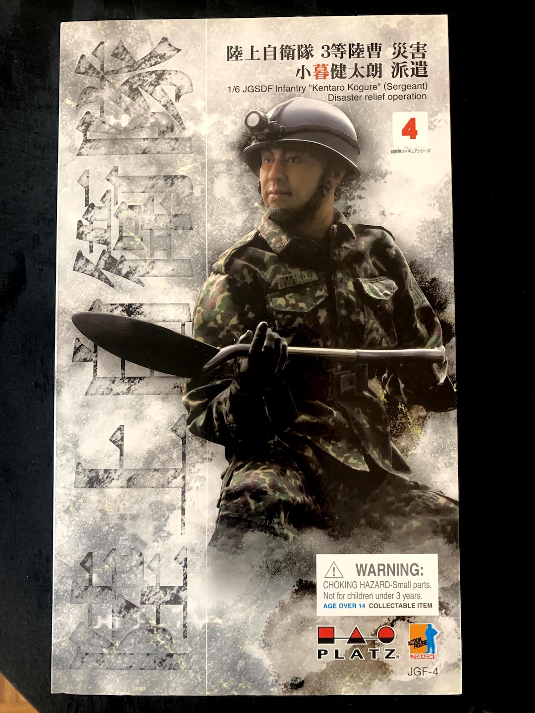 Rare 1/6 Japanese SDF Soldier Action Figure - Detailed Military ...