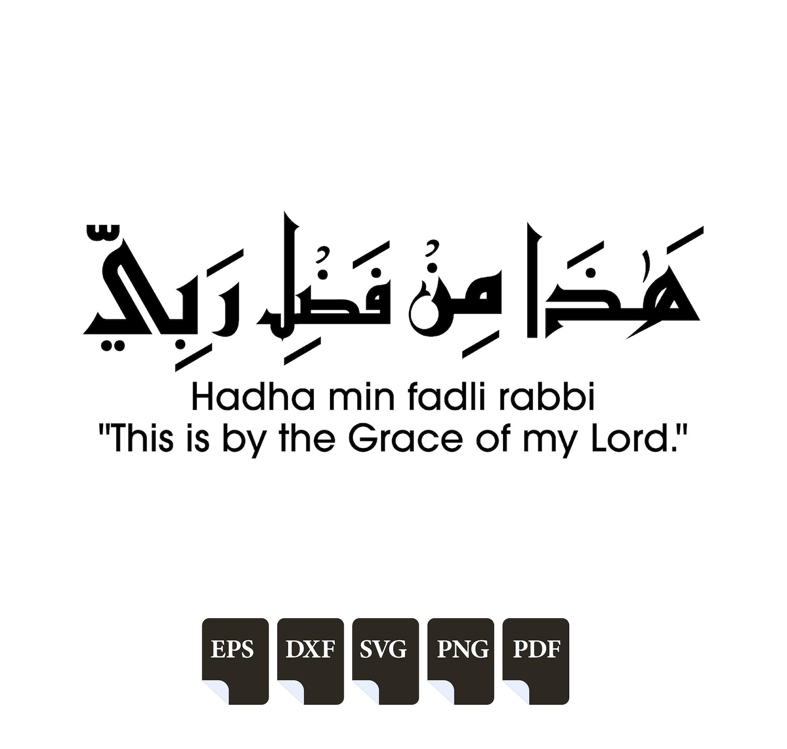 Haza Min Fazli Rabbi Arabic Calligraphy Svg, Cricut and Laser Cutting ...