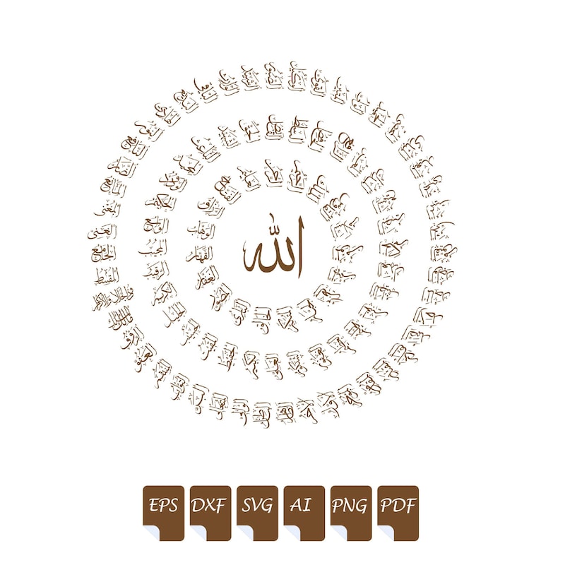 Allah Circle - Etsy
