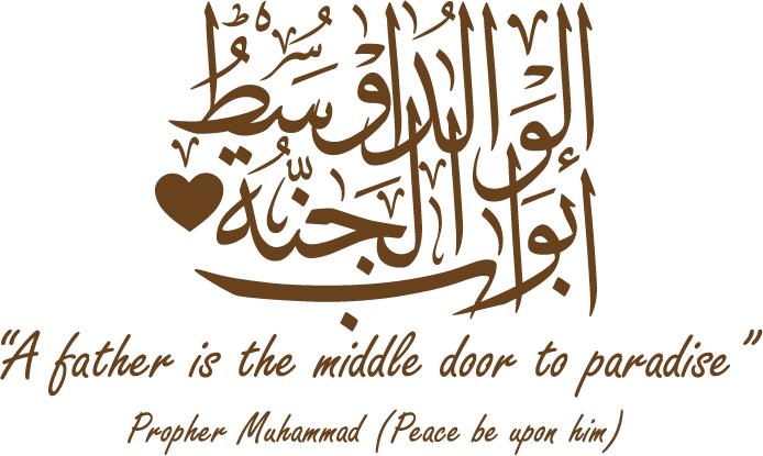 Pleasure of Your Father Arabic Calligraphy Svg, Islamic Calligraphy ...