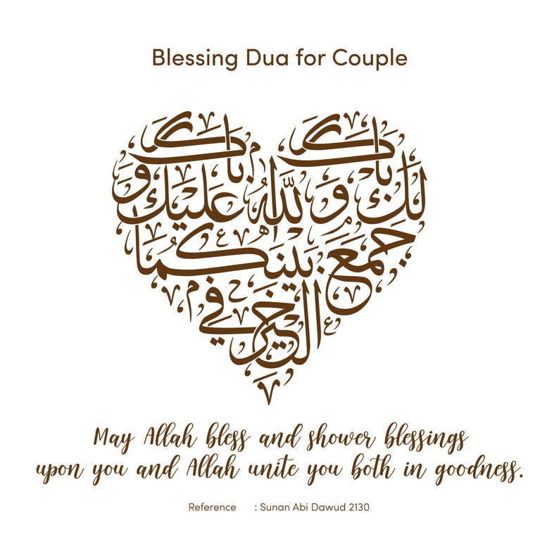 Wedding Dua SVG, Blessing Dua for Couple Calligraphy SVG, Cricut and ...