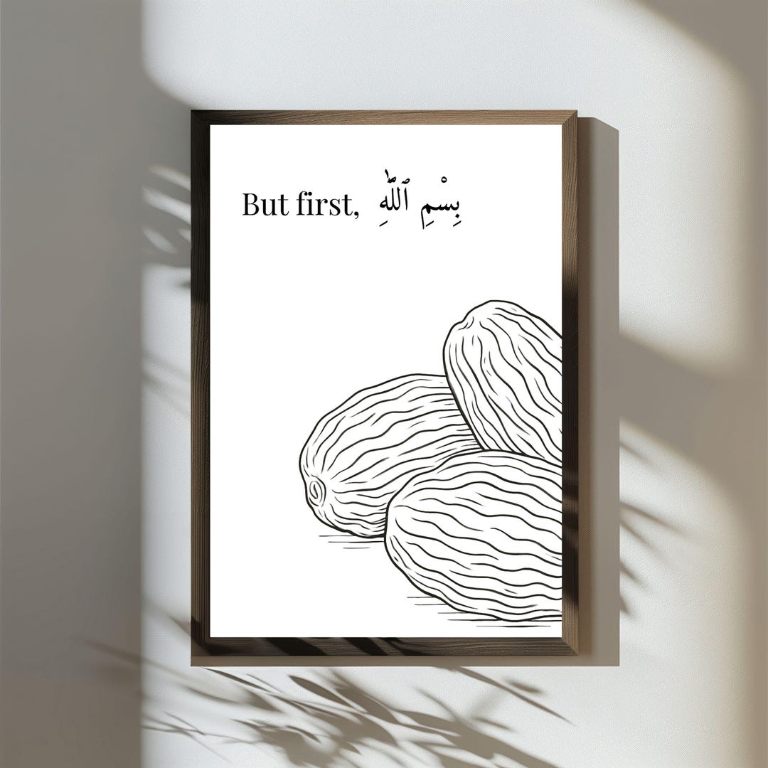 But First Bismillah Wall Art Print – Islamic Wall Art | Arabic ...