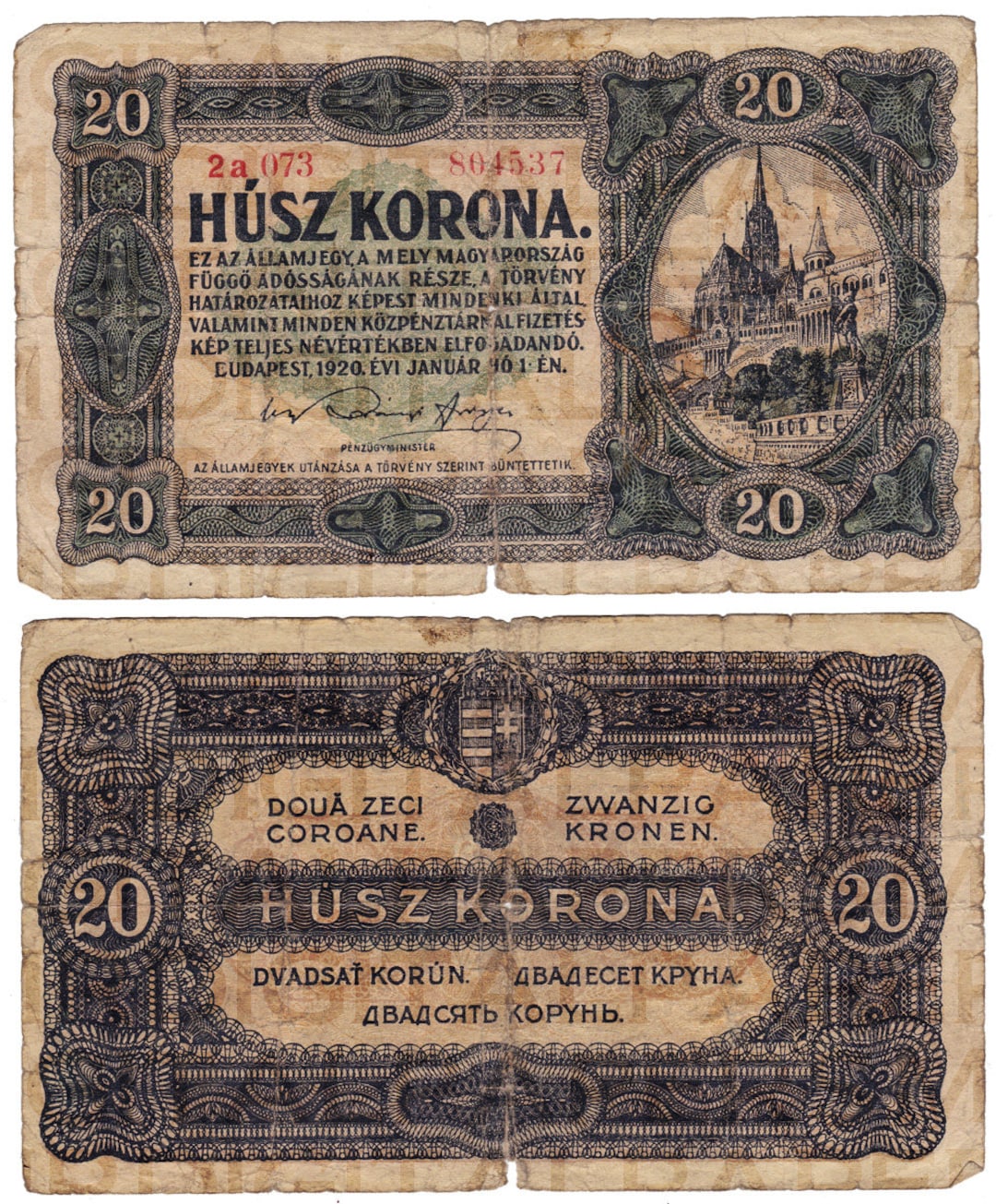 Old Hungary Korona / Currency Money Bill / 12 X 14.5 / Antique Digital ...