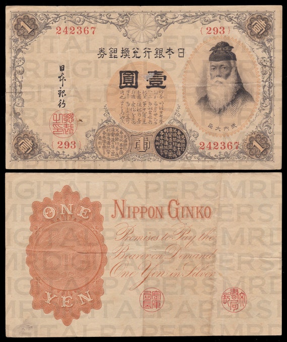 sale in Collectible vintage Japanese bank note/bill
