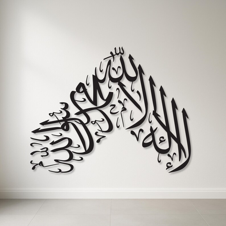 Kalma Tayyibah SVG, Shahada Arabic Calligraphy, Islamic Wall Art, La ...