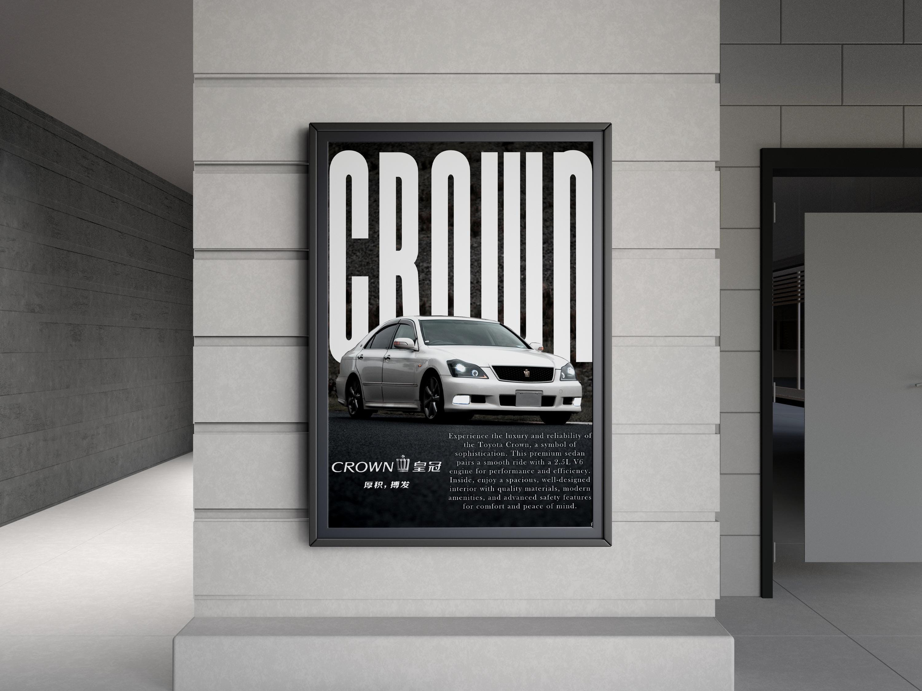 Toyota Crown Poster - Etsy