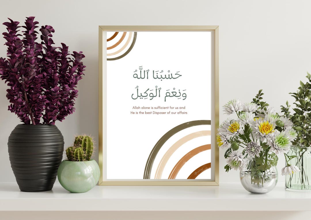 Islamic Aesthetic Minimalist Instant Digital Wall Art Deco - Etsy