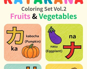 Hiragana Coloring Book Vol.2 – Japanese Alphabet × Fruits & Veggies ...