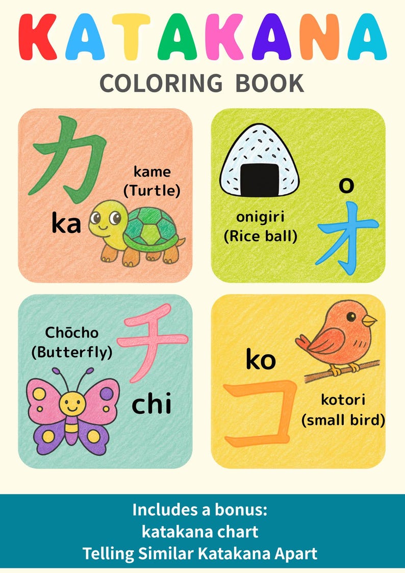 Katakana Coloring Book for Kids Vol.1 – Learn Japanese Alphabet With ...